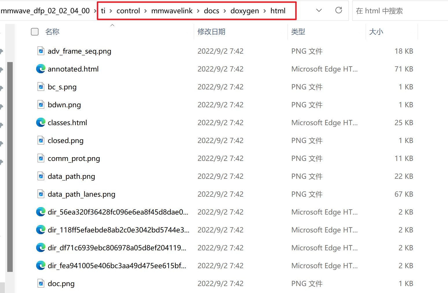 TI AWR2243文档阅读之Programming Chirp Parameters in TI Radar Devices | ssy的小天地
